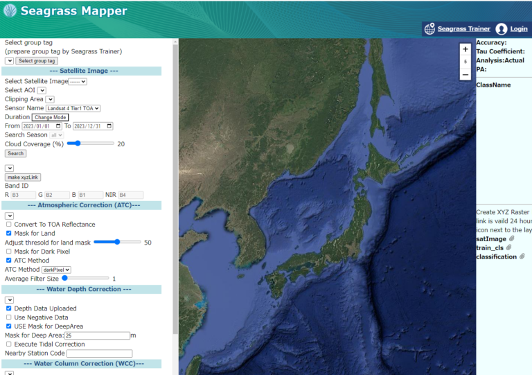 海洋環境リモートセンシング（RS） - NOWPAP